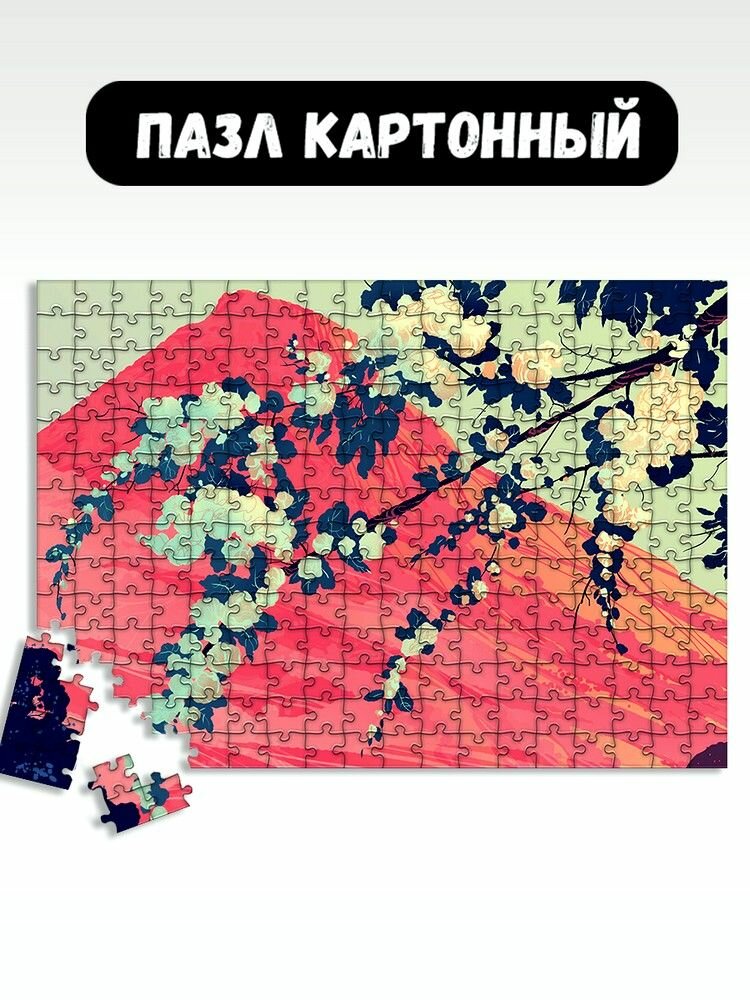 Пазл картонный А3: азия эстетика - 18005
