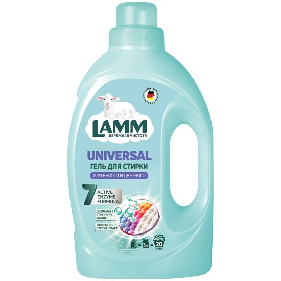 Гель для стирки Lamm Universal универсальный, 1.3 л