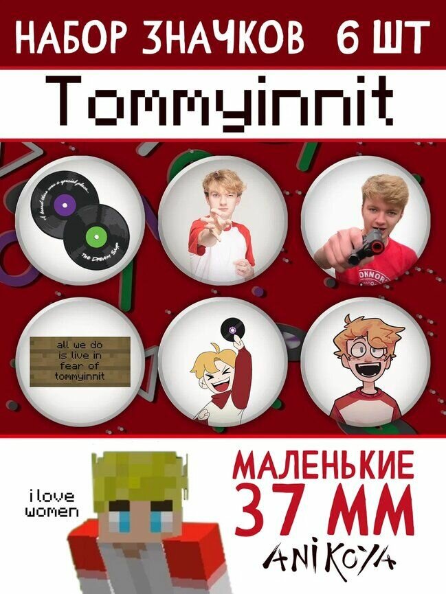Значок AniKoya