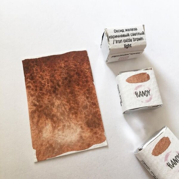 Акварель Handy Оксид железа светлый, 2 мл
