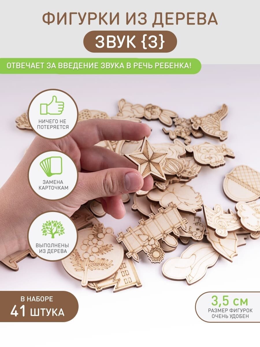 Логопедические игры - автоматизация и отработка звуков. З/Нейроигры. Развивающие игры. Нейротренажёры для лого- и нейротерапии