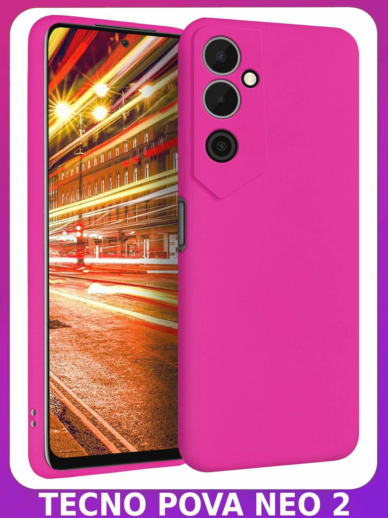 Мягкий Soft Touch чехол из силикона для TECNO POVA NEO 2 с бархатной подкладкой