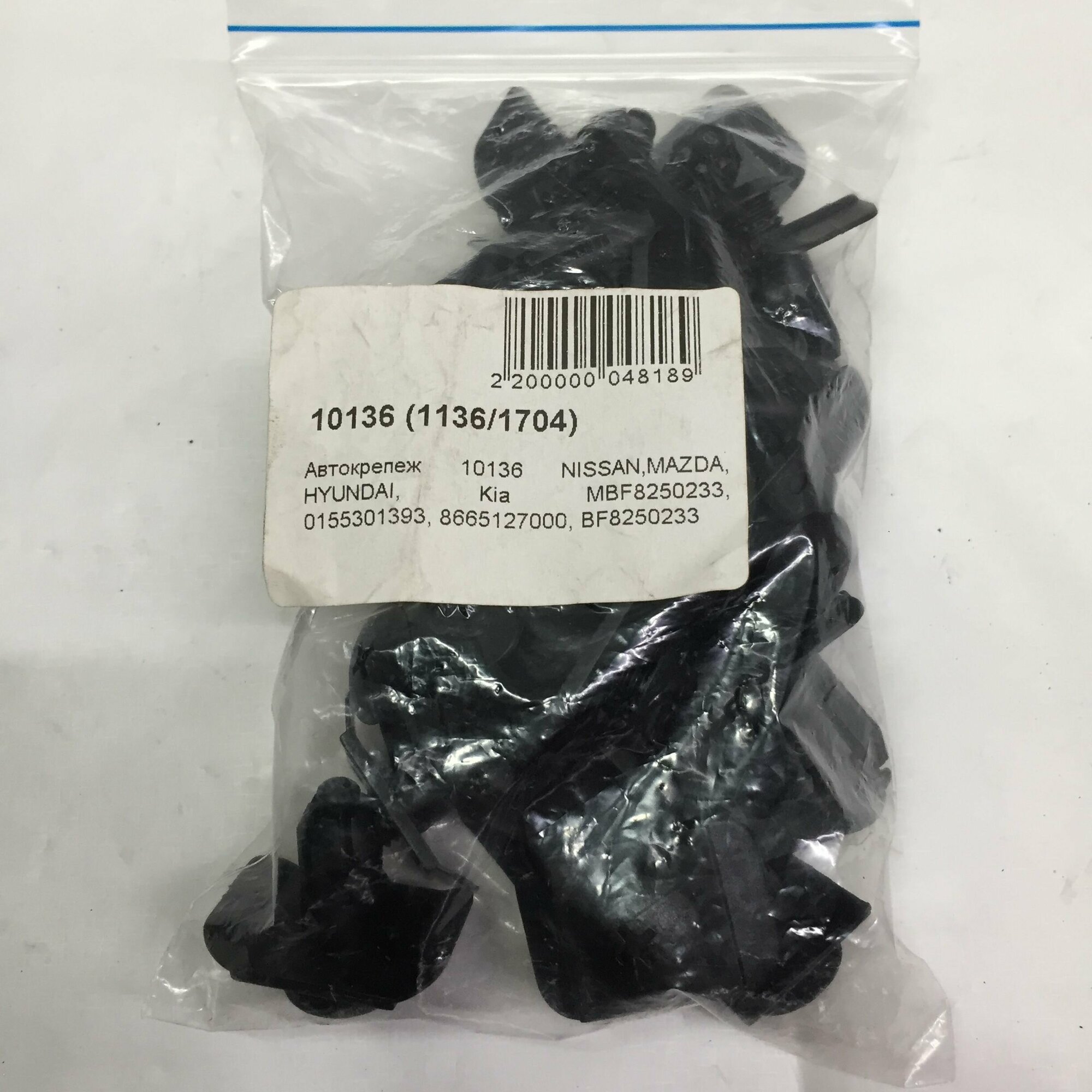 Клипса жабо VOLGACLIPS 10136 Mazda Nissan KIA/HYUNDAI (10 штук) OEM MBF8250233