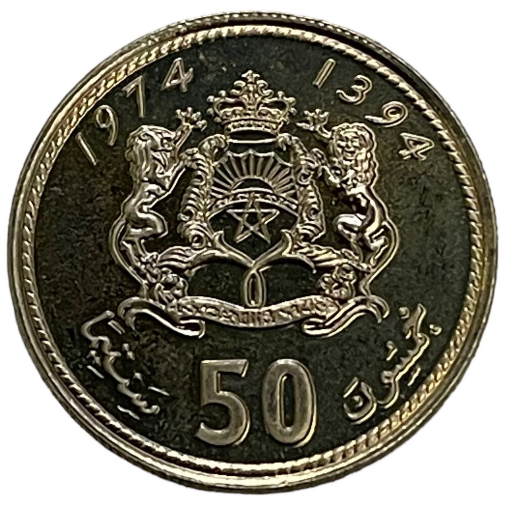 Марокко 50 сантимов 1974 г. (AH 1394) (Proof)