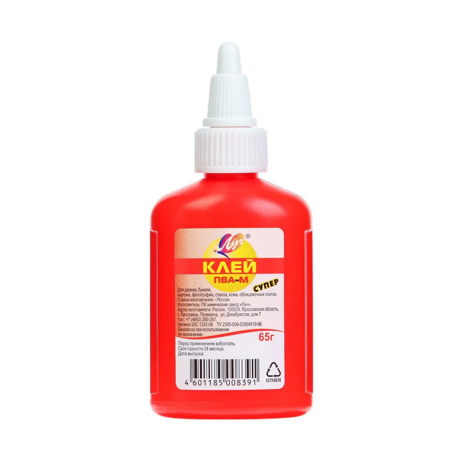 Клей ПВА-М «супер», 65 г «Луч»