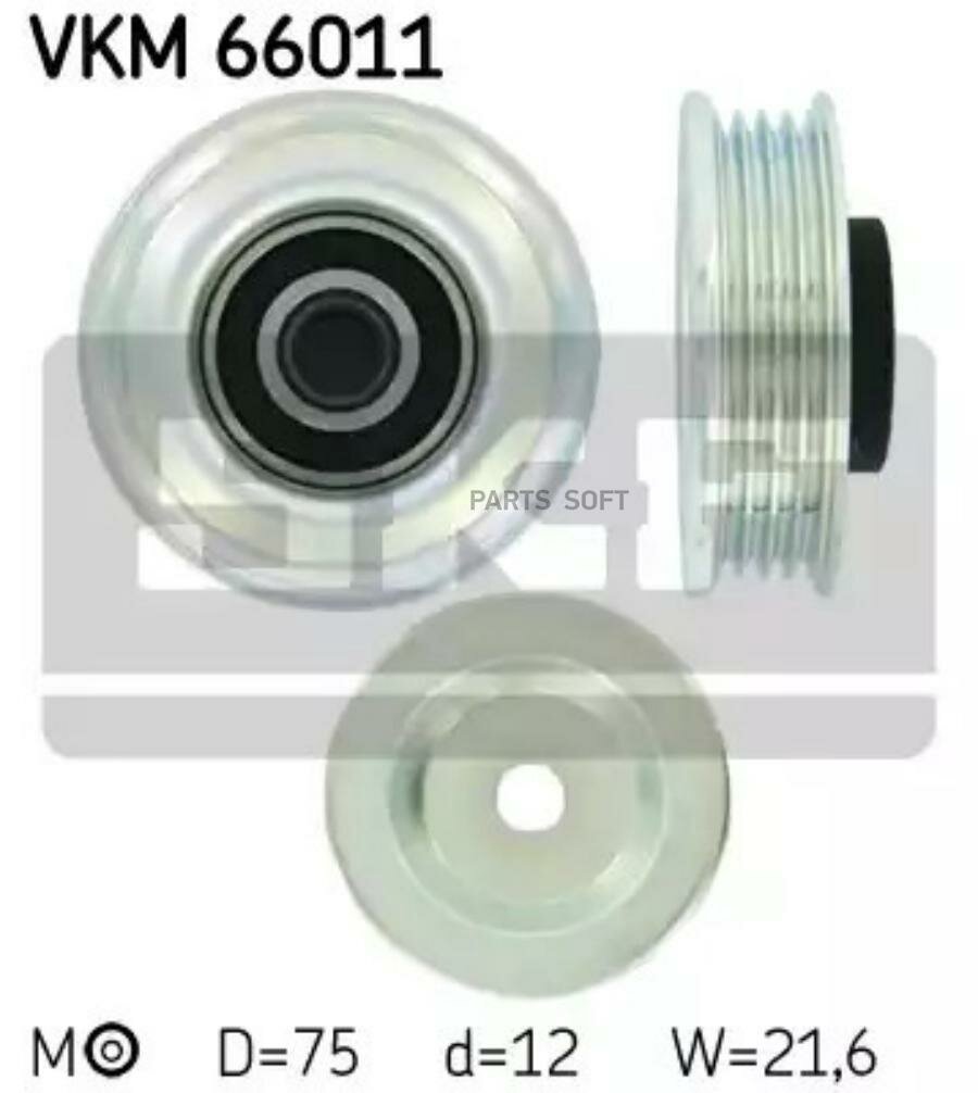 SKF VKM66011 Ролик натяж. поликл. ремня Sz Swift II ()