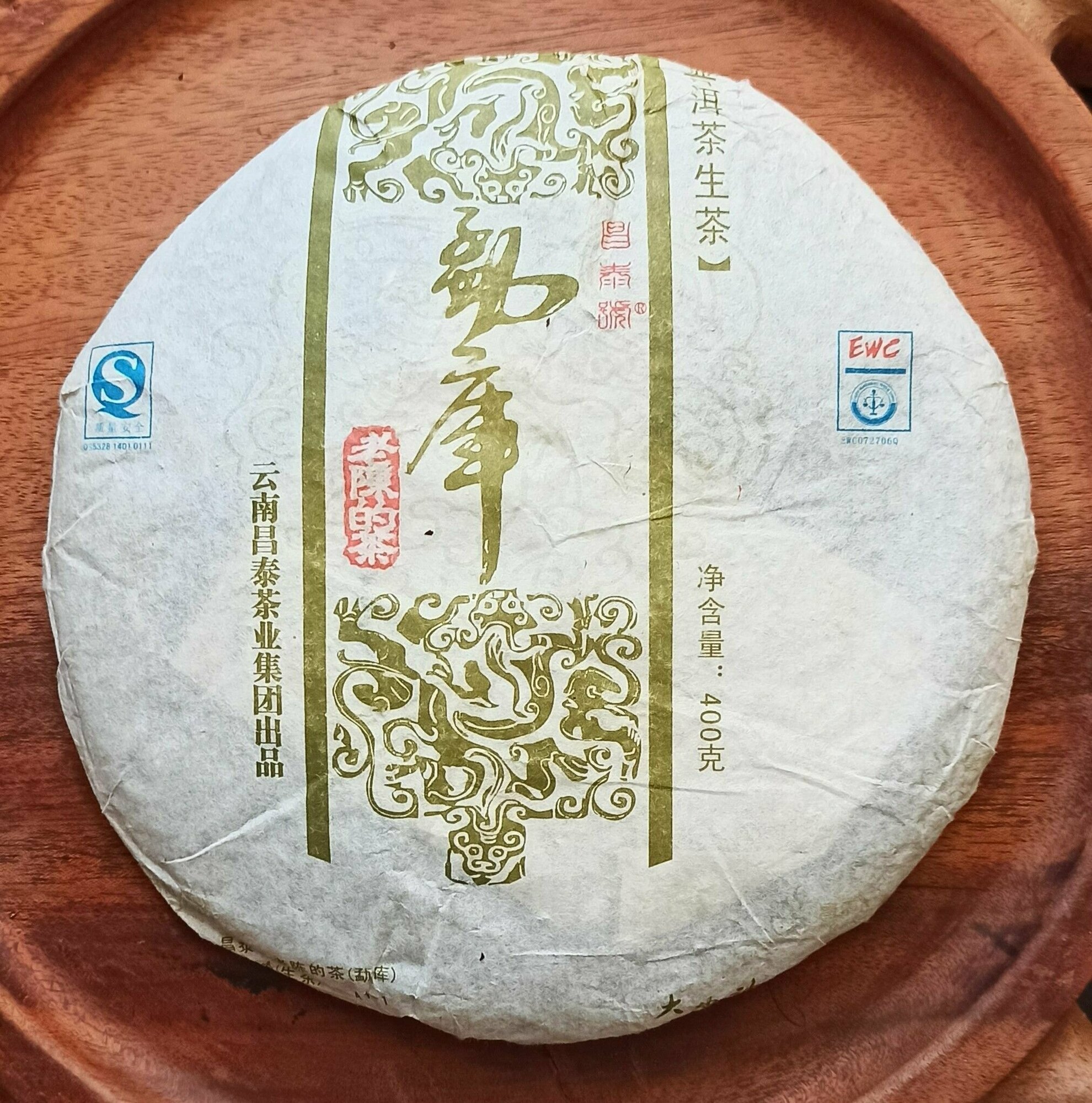 Пробник Шен Пуэр 2007 года. Лаочэндэ из Менку. Завод Чантай. Отборное сырье. Коллекционный чай высокого качества. Разлом блина 50 грамм.