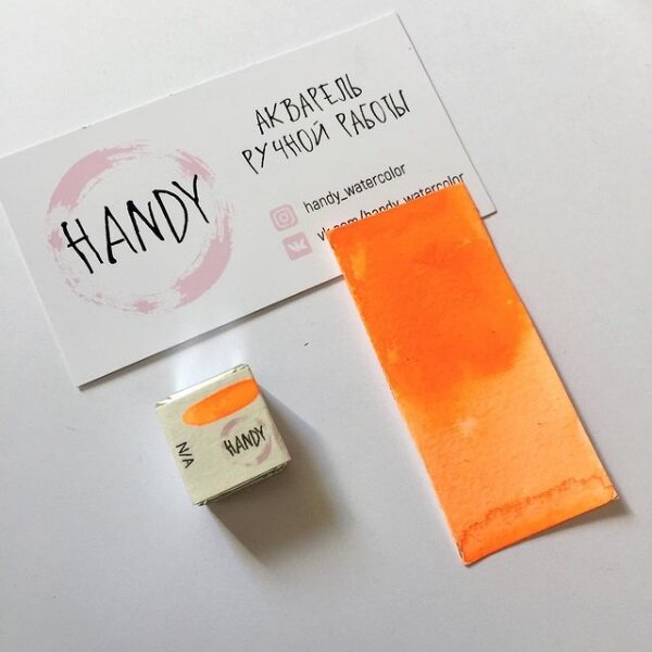 Акварель Handy Флуоресцентный оранжевый, 2 мл