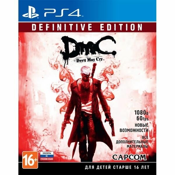 Игра PS4 DMC Devil May Cry. Definitive Edition