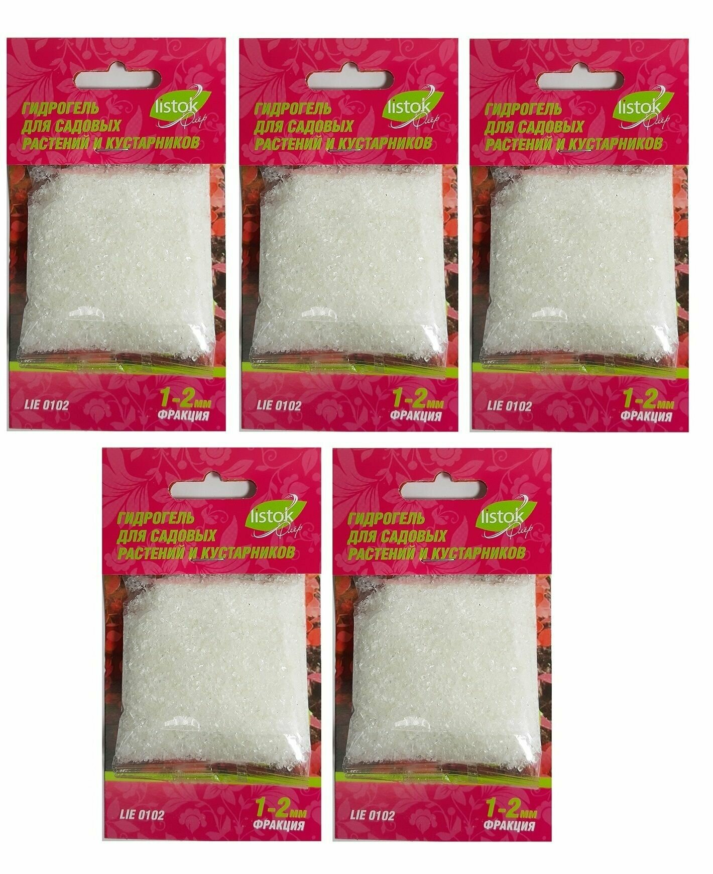 Гидрогель для садовых растений и кустарников 50гр, фракция 1-2 мм 5 шт.