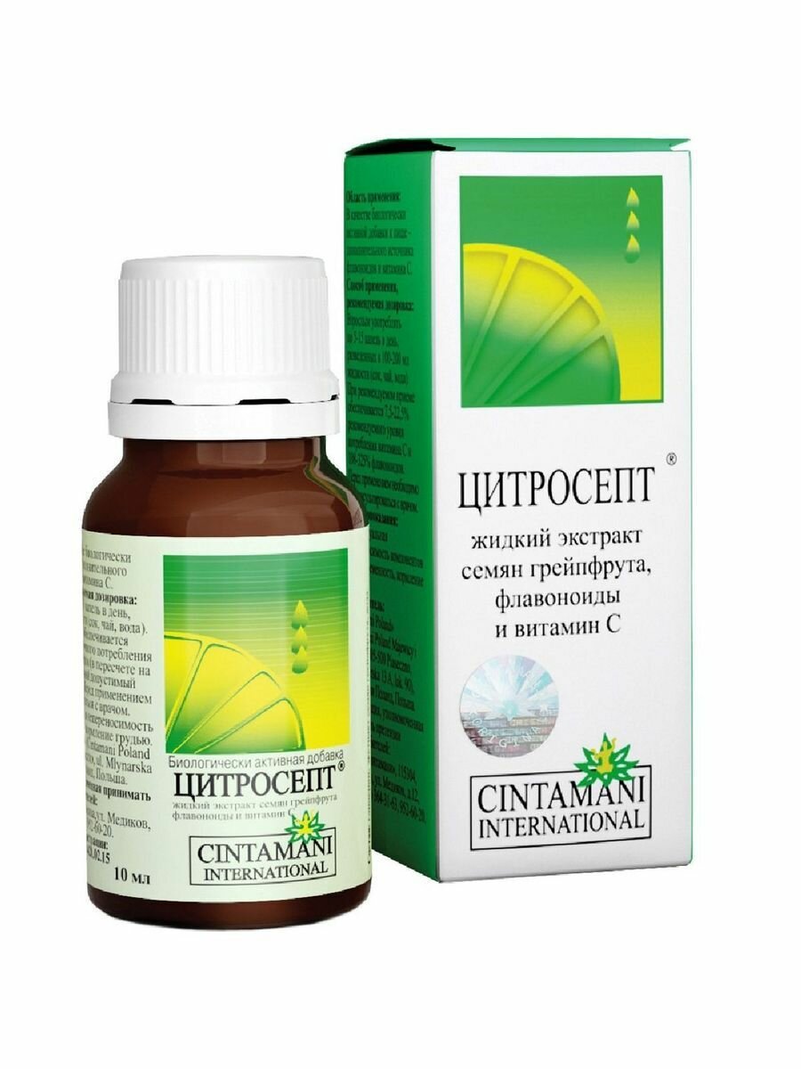 Цитросепт, 10 мл фл.