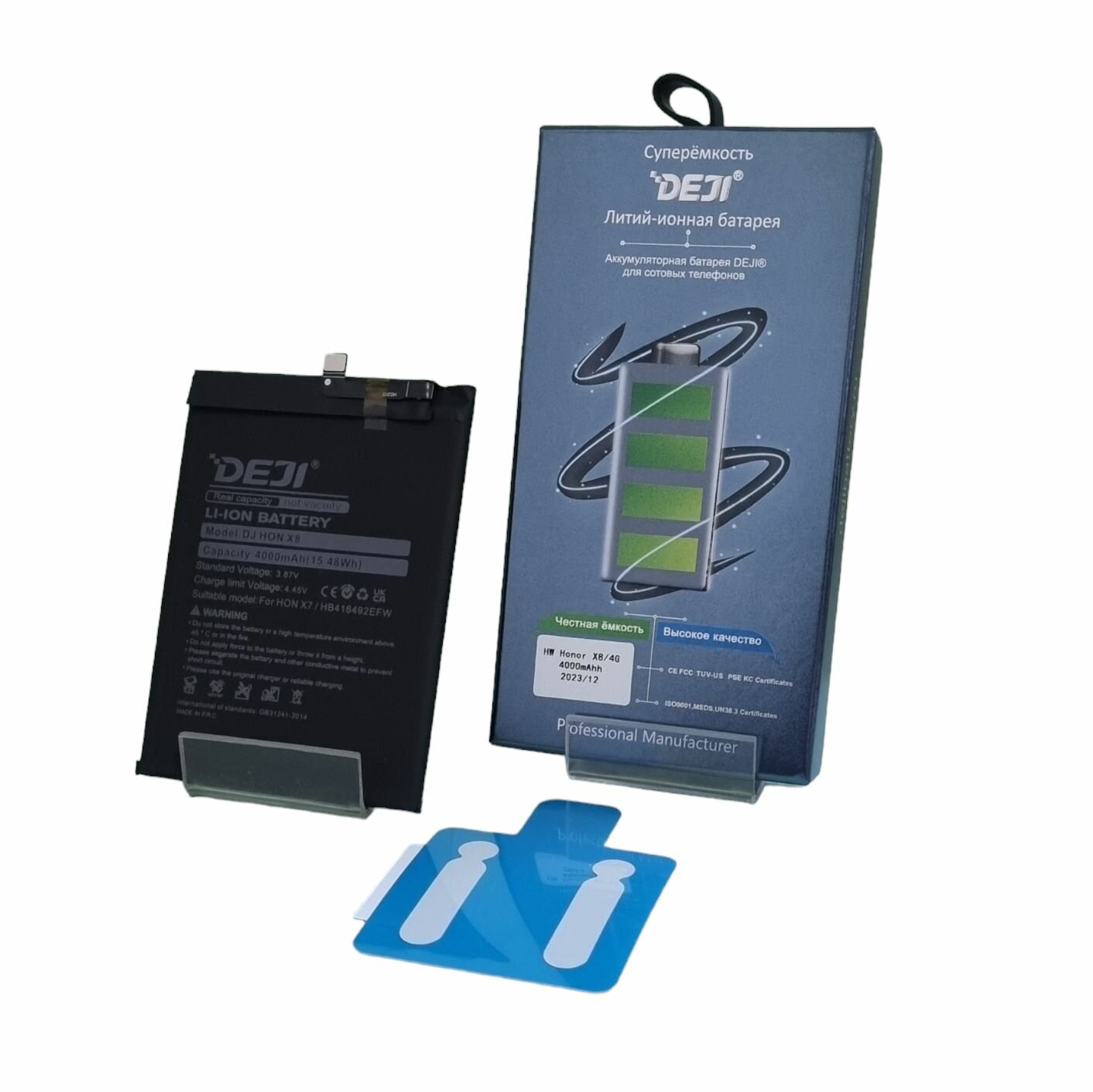 Аккумулятор DEJI для Xiaomi Redmi 12 4G (23053RN02Y) - (BM5R) - 5000mAh