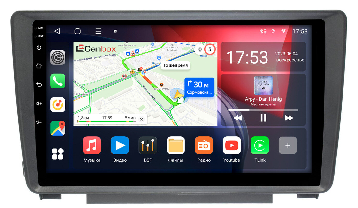 Штатная магнитола Canbox L-Line 4169-9-1176 Skoda Octavia A5 2004-2013, Yeti 2009-2018 Android 10 (4G-SIM, 2/32, TS18, DSP, QLed)