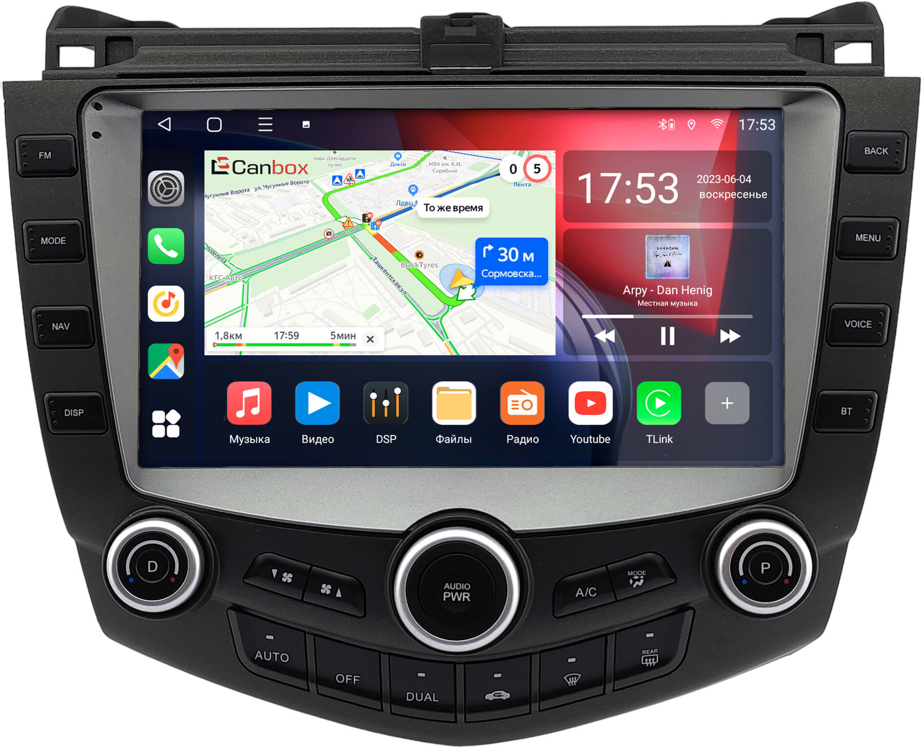 Штатная магнитола Honda Accord 7 2002-2008 (Тип 1) Canbox L-Line 4169-9-0032 на Android 10 (4G-SIM, 2/32, TS18, DSP, QLed)