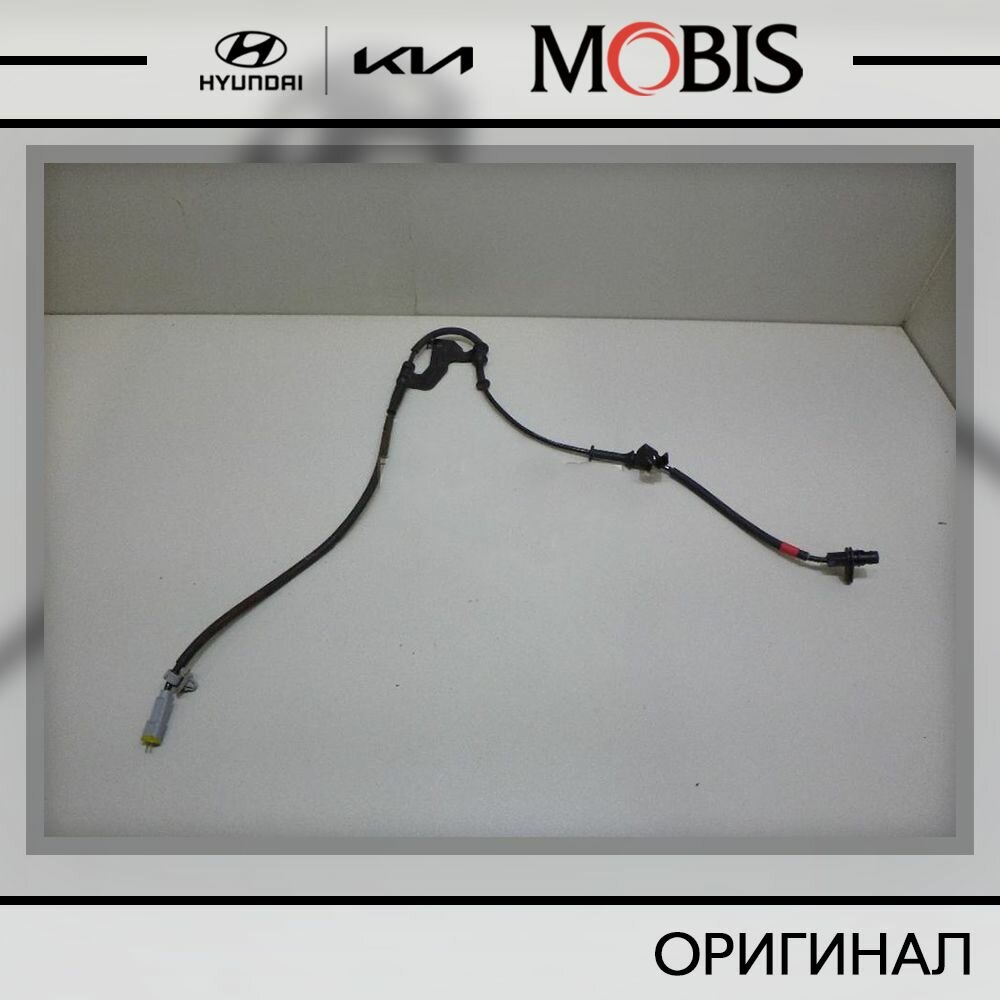 Датчик ABS передний правый для Hyundai Creta 2016-2021 / арт. 95671M0000 / бренд MOBIS