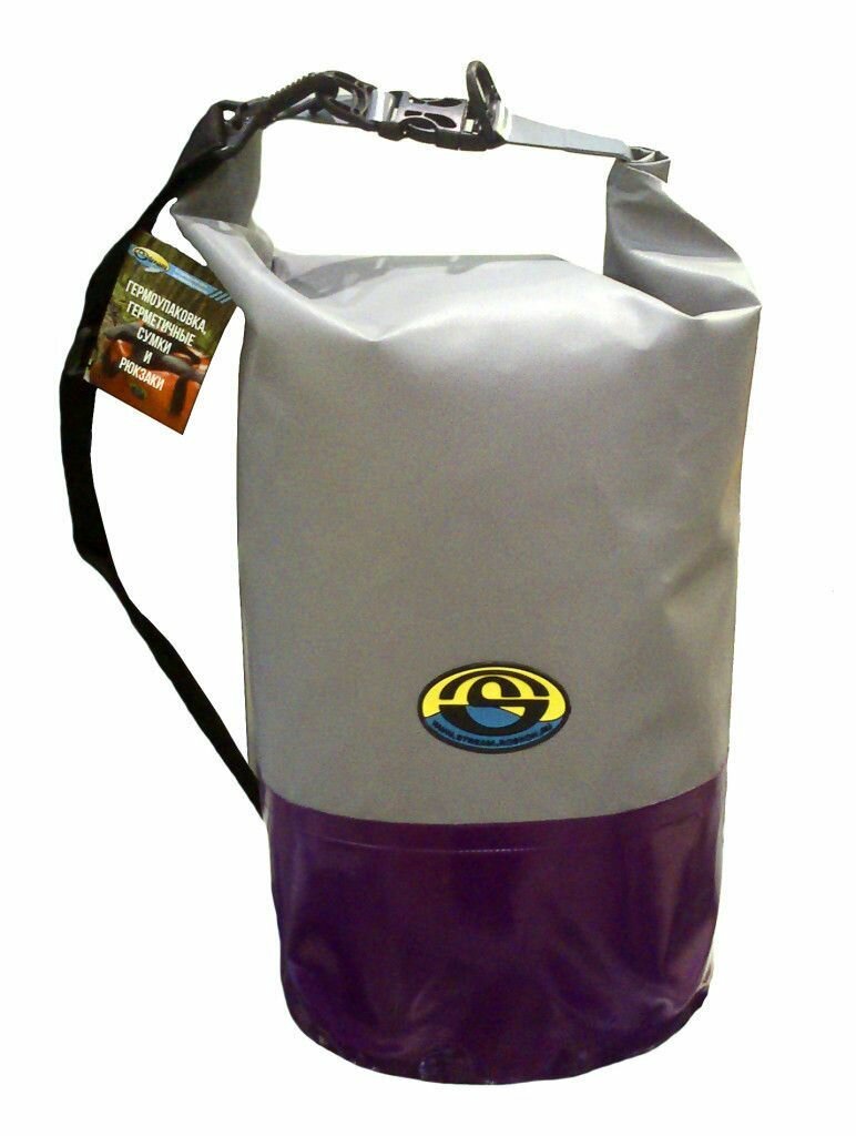 Гермомешок Stream 40 литров