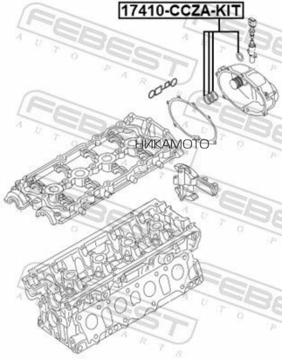 FEBEST 17410-CCZA-KIT кольцо уплотнительное клапана соленоида