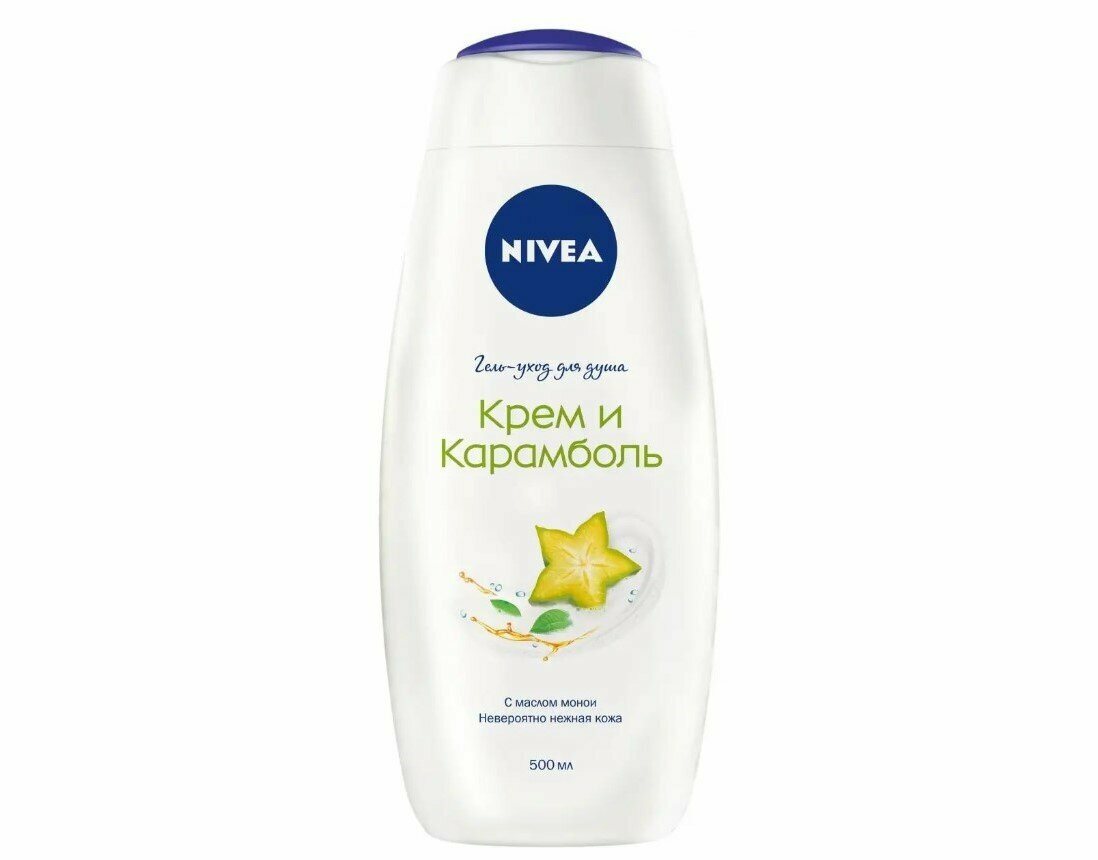 Гель-уход для душа Nivea, Крем и Карамболь, 500 мл