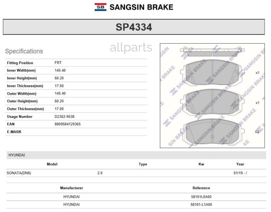 SANGSIN BRAKE SP4334 Колодки торм. дисковые Hi-Q HYUNDAI SONATA (DN8) 19-