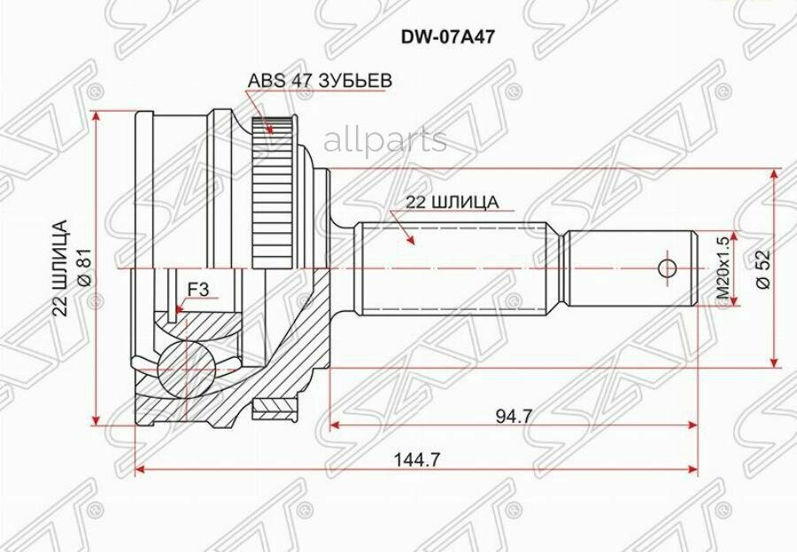 SAT DW-07A47 Шрус (Спереди/ Наруж) Chevrolet Aveo 02-11 / Lanos 05-09