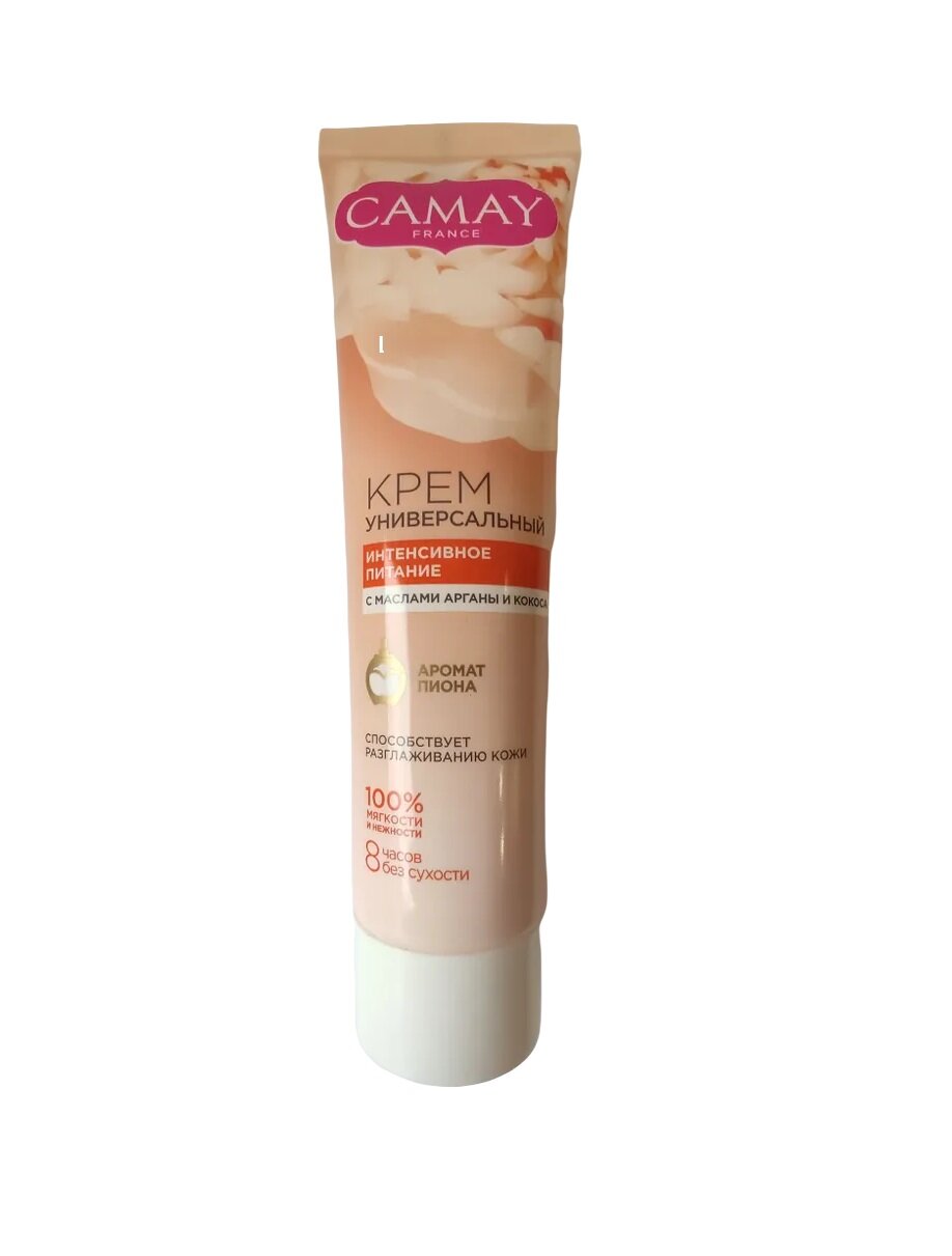 Крем универсальный Camay с маслами арганы и кокоса 110мл