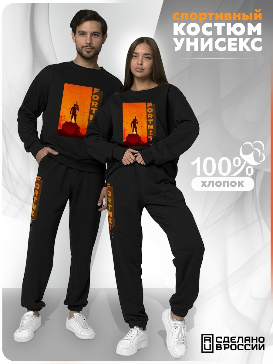 Комплект одежды