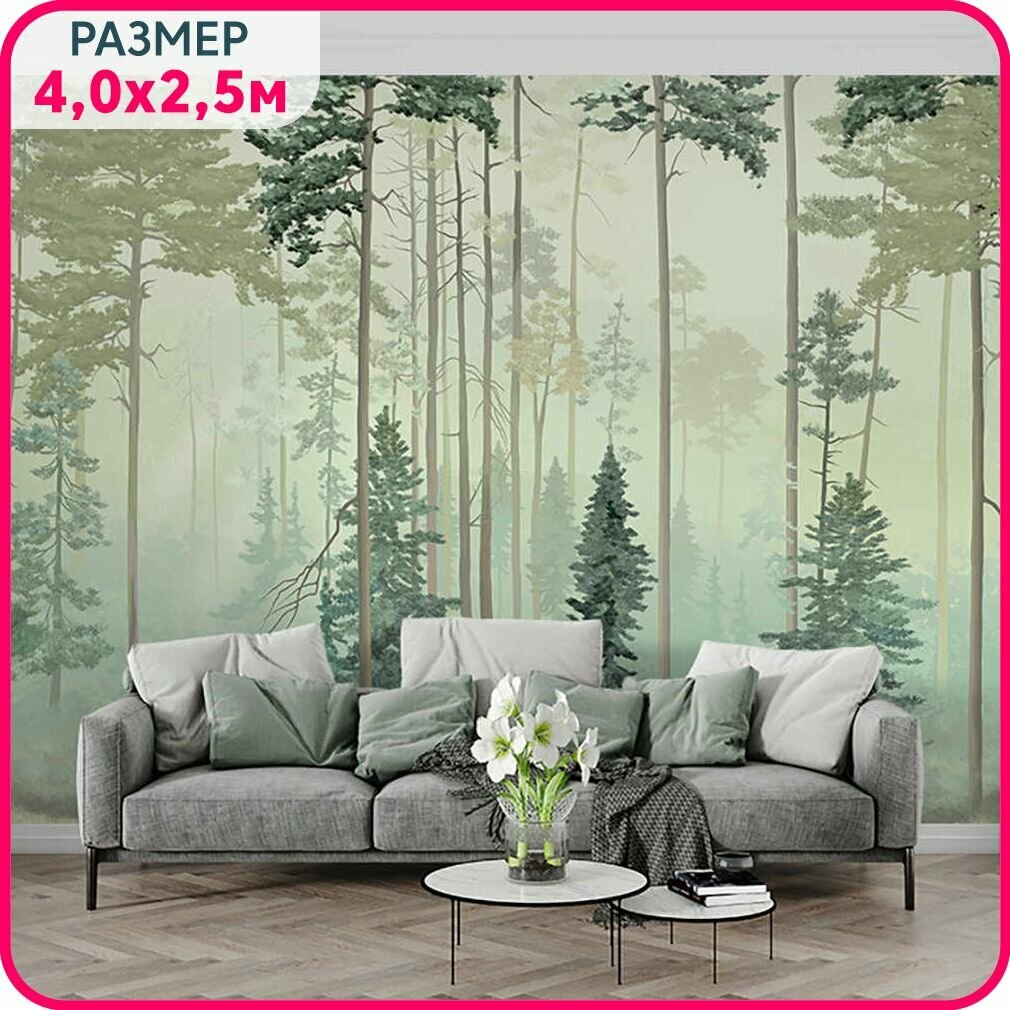 Фотообои лес на стену MOBI DECOR Лесная опушка в гостиную, в спалбню и на кухню 400x250 см.