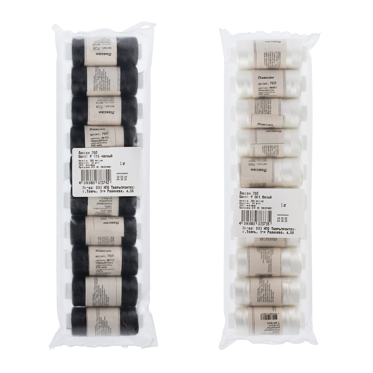 Лавсан 70Л-HK39 нитки 100% полиэфир, длина 200 м, долговечные нитки для шитья и ремонта цвет №001 белый