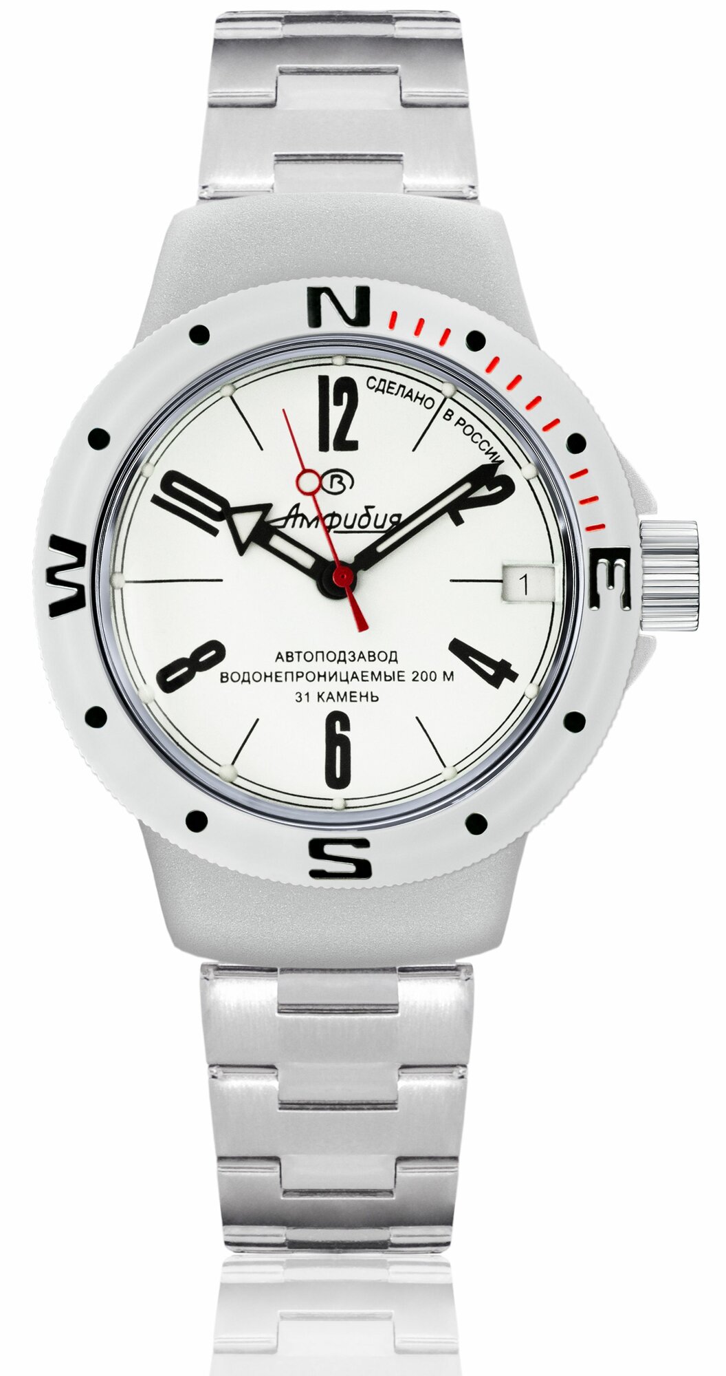 Наручные часы Амфибия