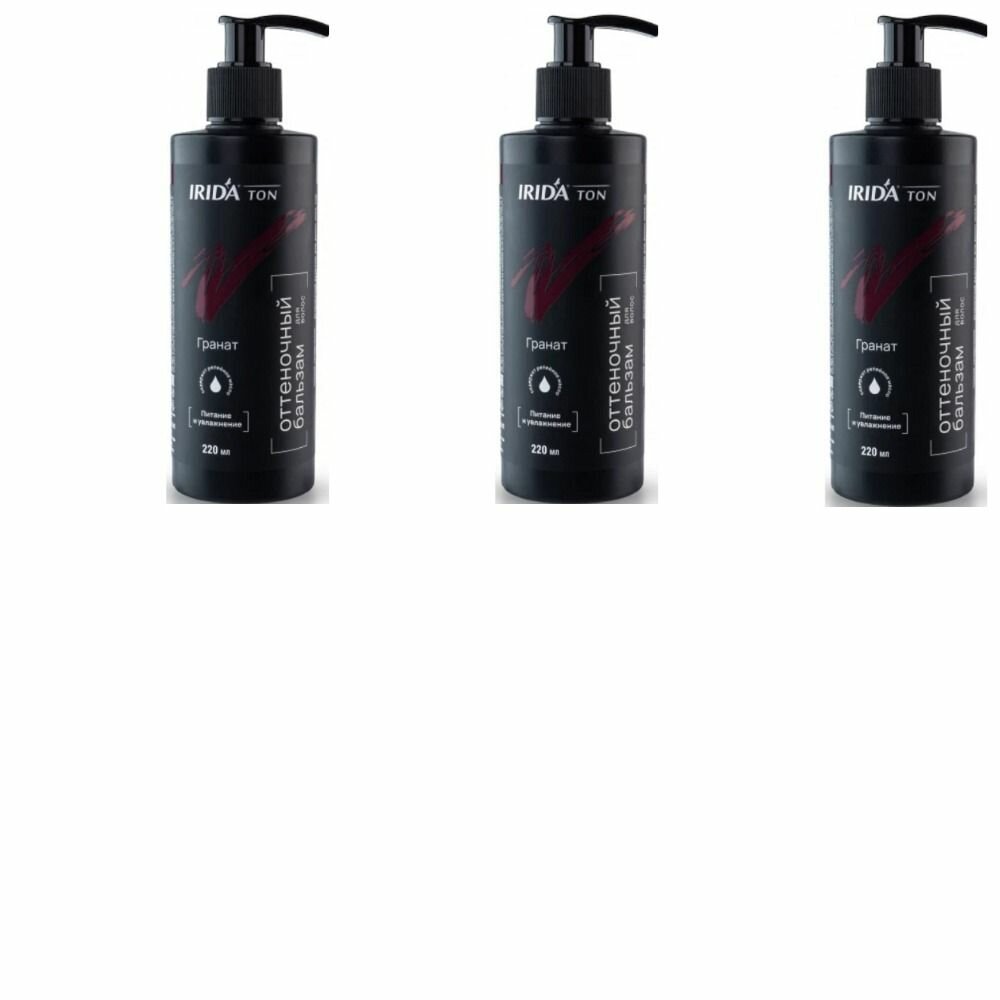 IRIDA Бальзам оттеночный для волос тон Гранат, 220 мл, 3 шт