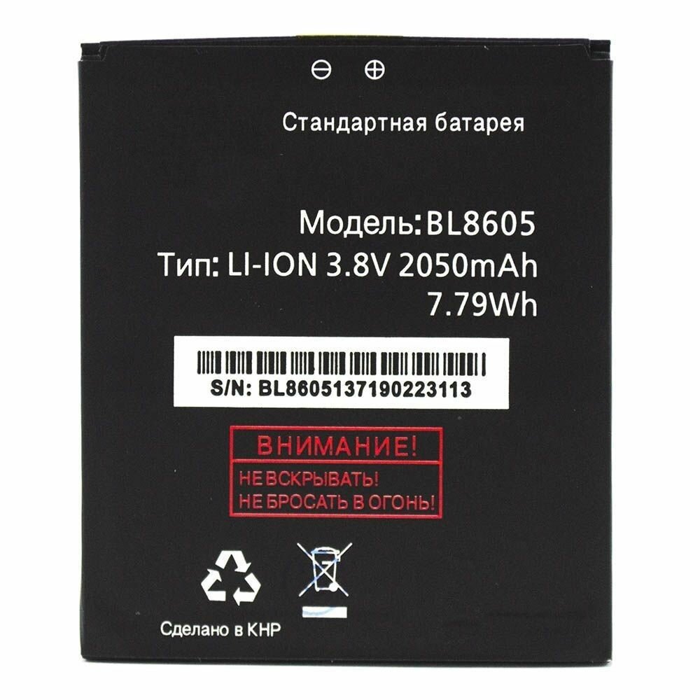 FLY FS502 CIRRUS 1 BL8605 Аккумуляторная батарея