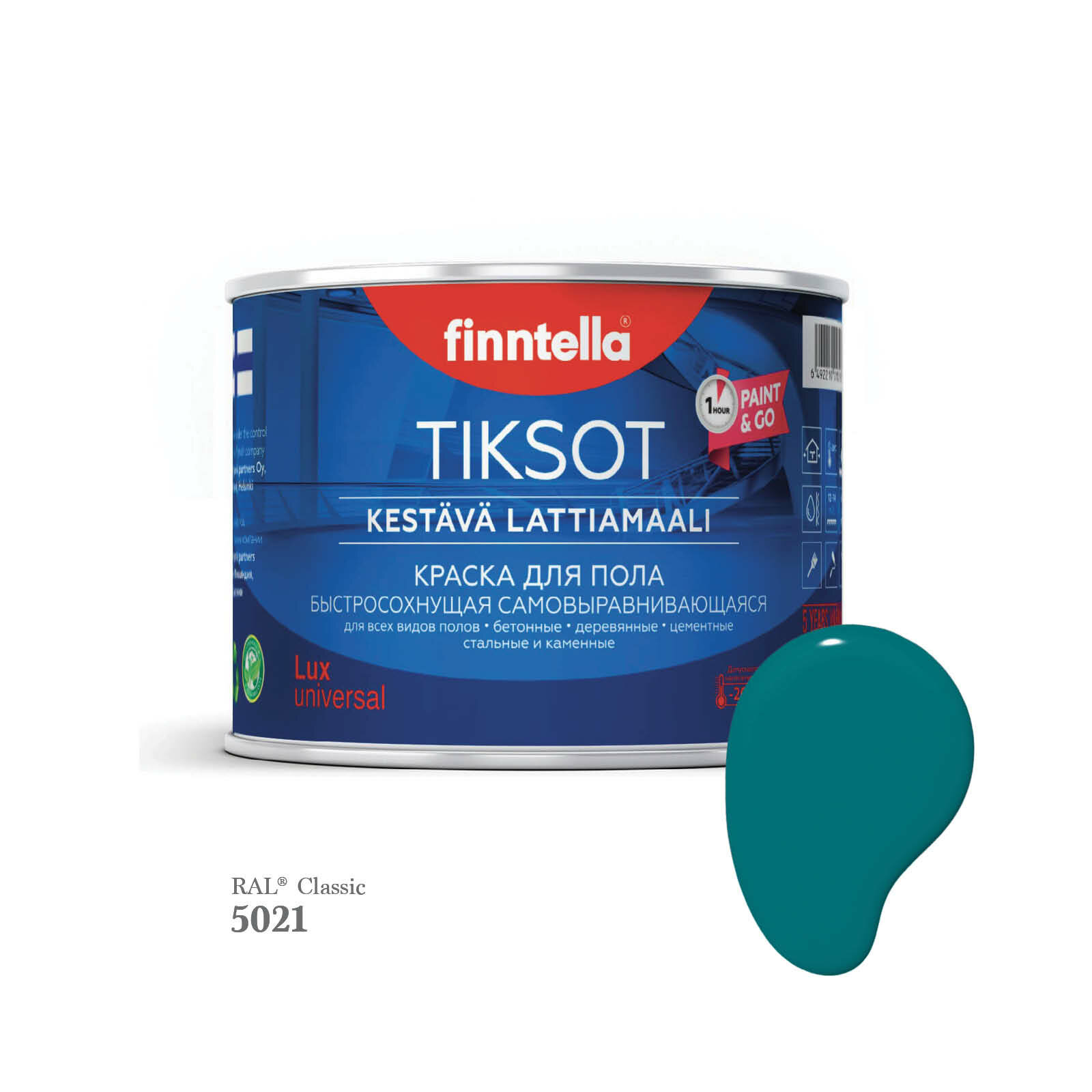 Краска для пола быстросохнущая финская эмаль FINNTELLA TIKSOT, цвет RAL5021 , 0,45л