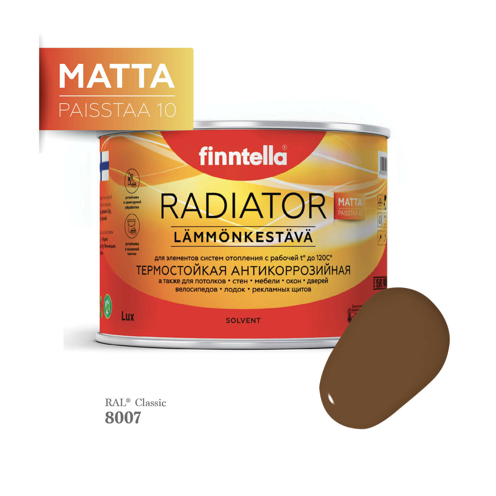 Краска для радиаторов быстросохнущая финская эмаль FINNTELLA RADIATOR Matta. Матовая. Цвет RAL8007 , 0,45л