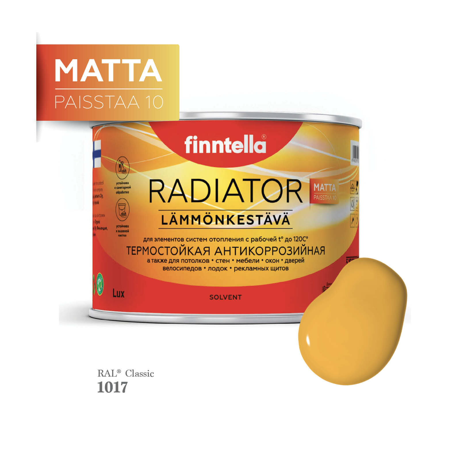Краска для радиаторов быстросохнущая финская эмаль FINNTELLA RADIATOR Matta. Матовая. Цвет RAL1017 , 0,45л