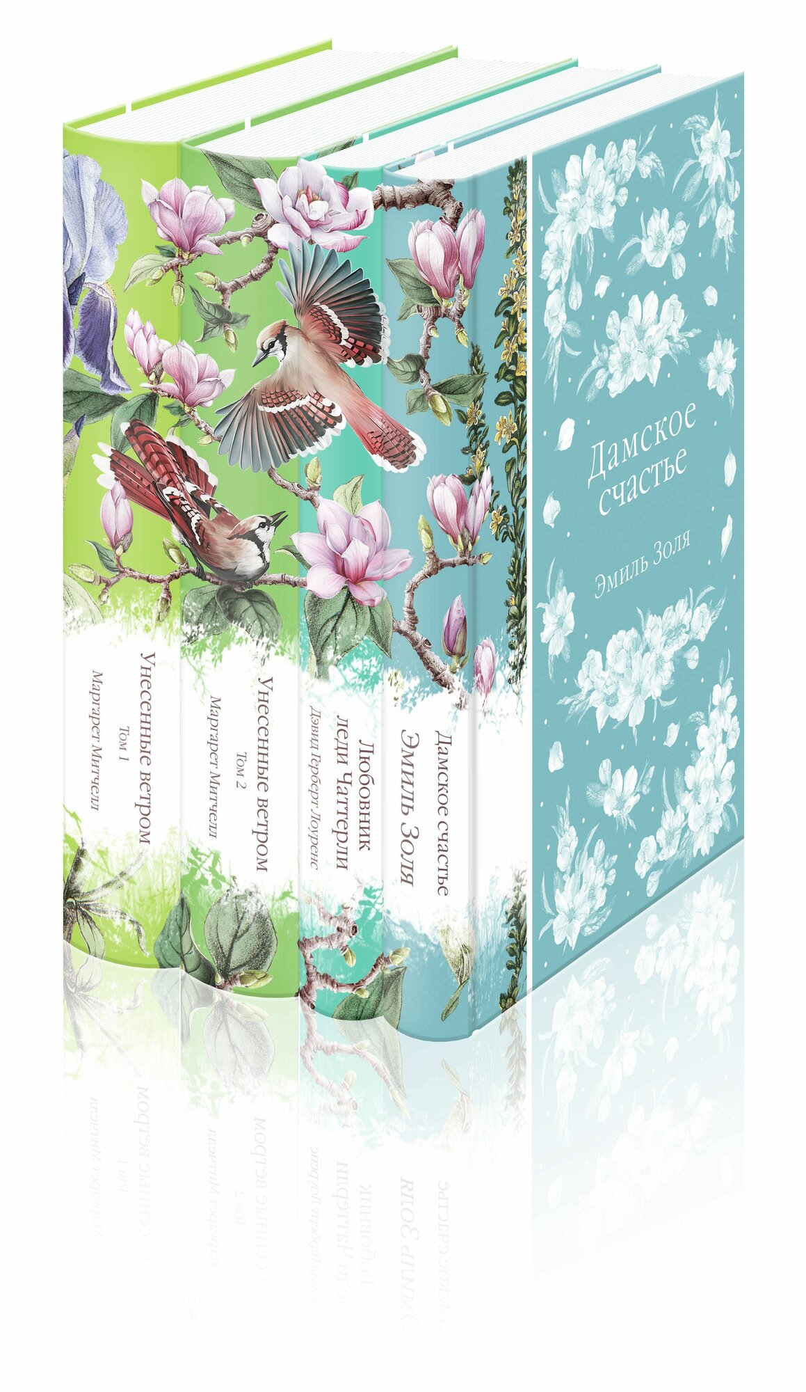 Комплект книг ЭКСМО Райские птицы. 4 шт: с птицами на корешках: Унесенные ветром. Любовник леди Чаттерли, Дамское счастье. Митчелл М. , Лоурен, 2021