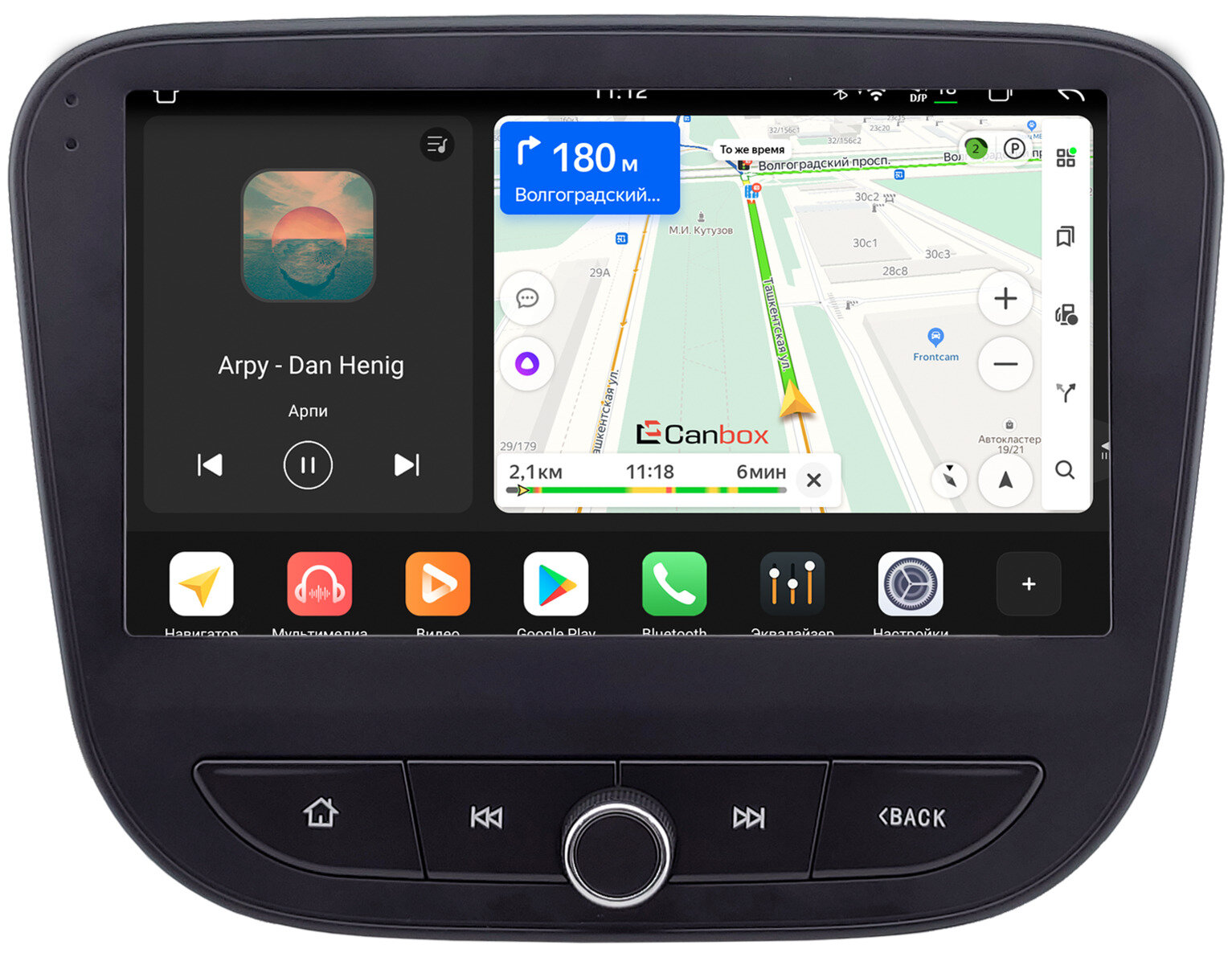 Штатная магнитола Canbox PRO-Line 2K 4252-9-1814 для Chevrolet Equinox 3 2017-2024 на Android 13 (4G-SIM, 8/256, DSP, QLed)