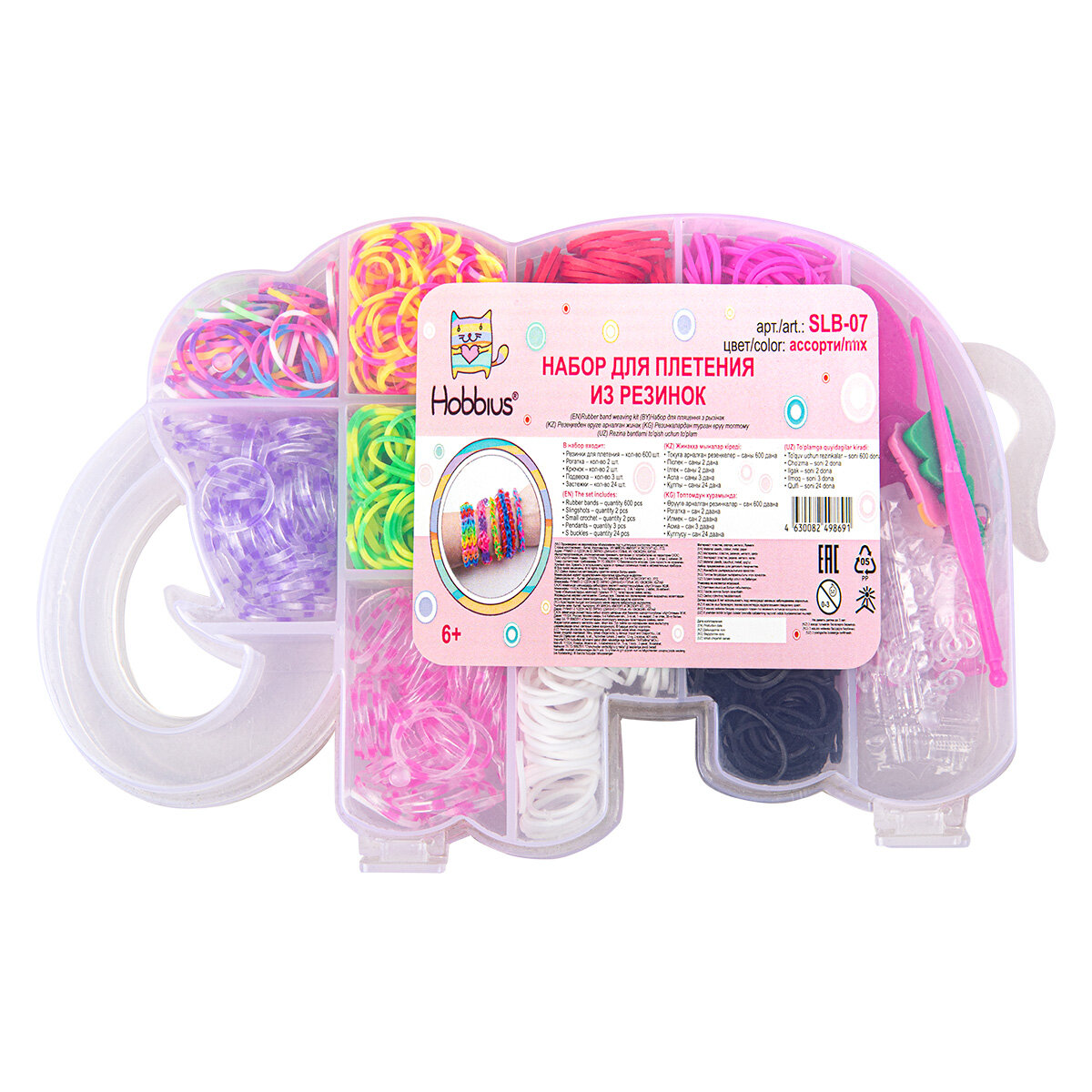 Hobbius SLB-07-TF25 Набор для плетения из резинок Слоник 600 шт ассорти цветных резинок