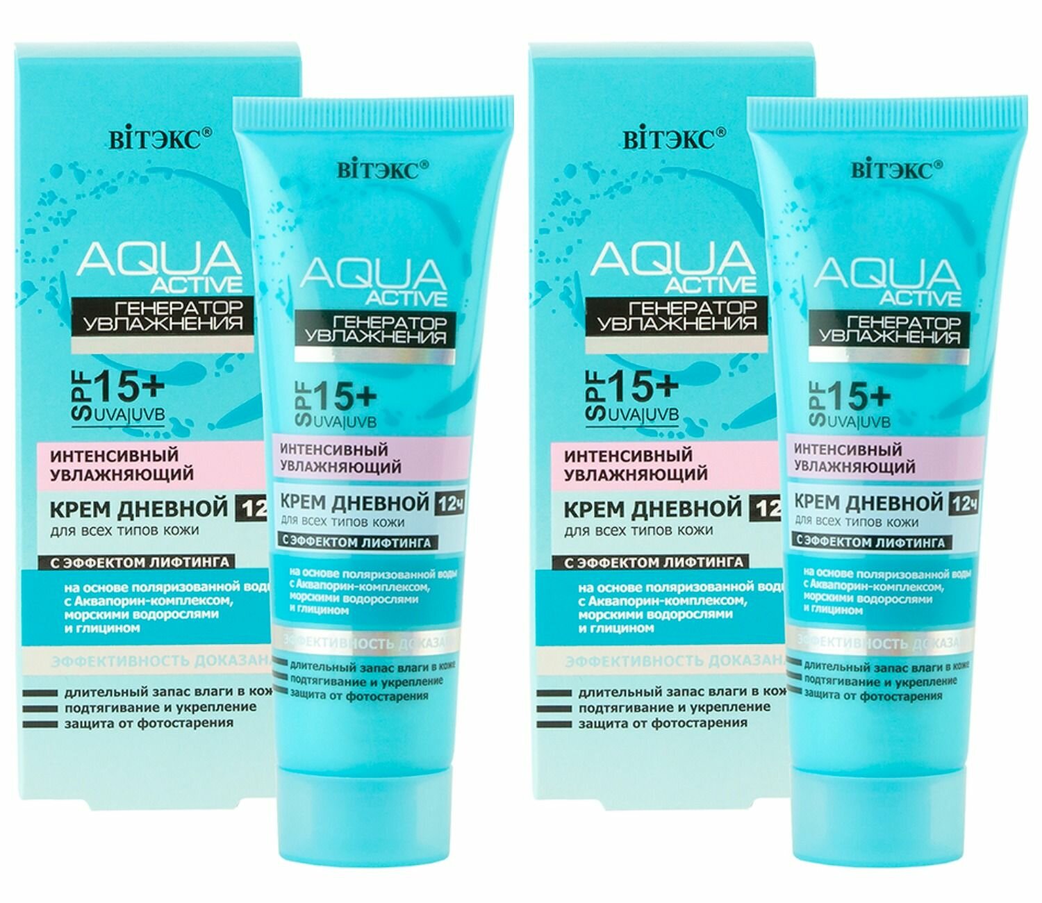 Витэкс Крем дневной Аква Актив SPF 15, 50 мл, 2 шт