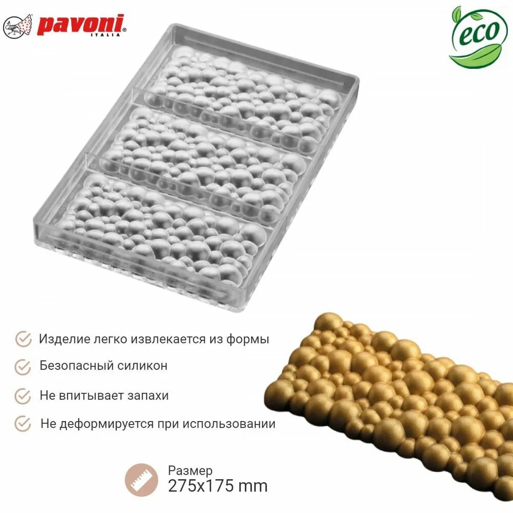 Форма для шоколадных плиток блеск Pavoni / Формочка кулинарная для шоколада / Пластиковый молд для кондитера / Трафарет для сладостей и шоколадных конфет / Посуда для десертов