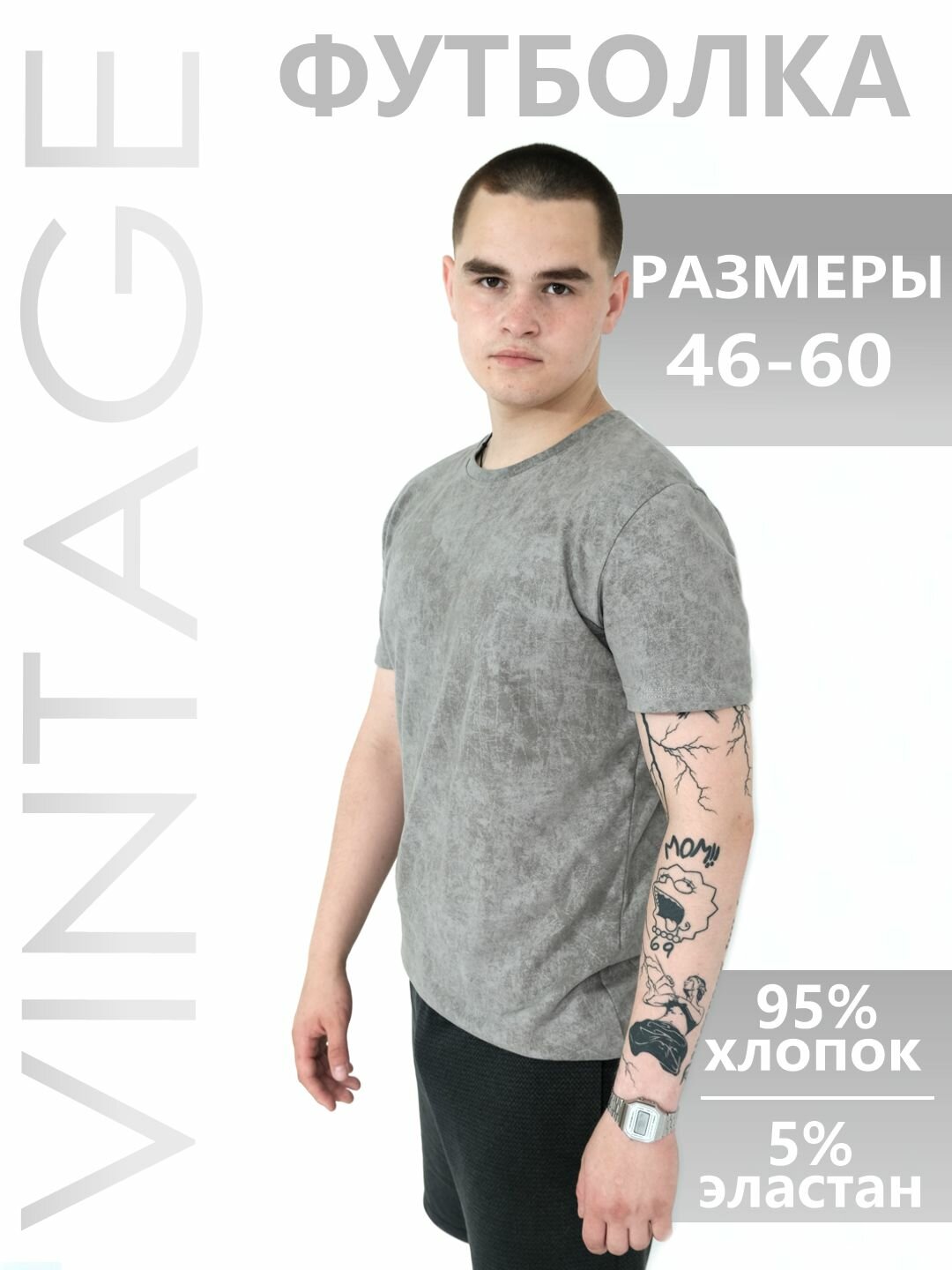 Футболка Футболка винтажная