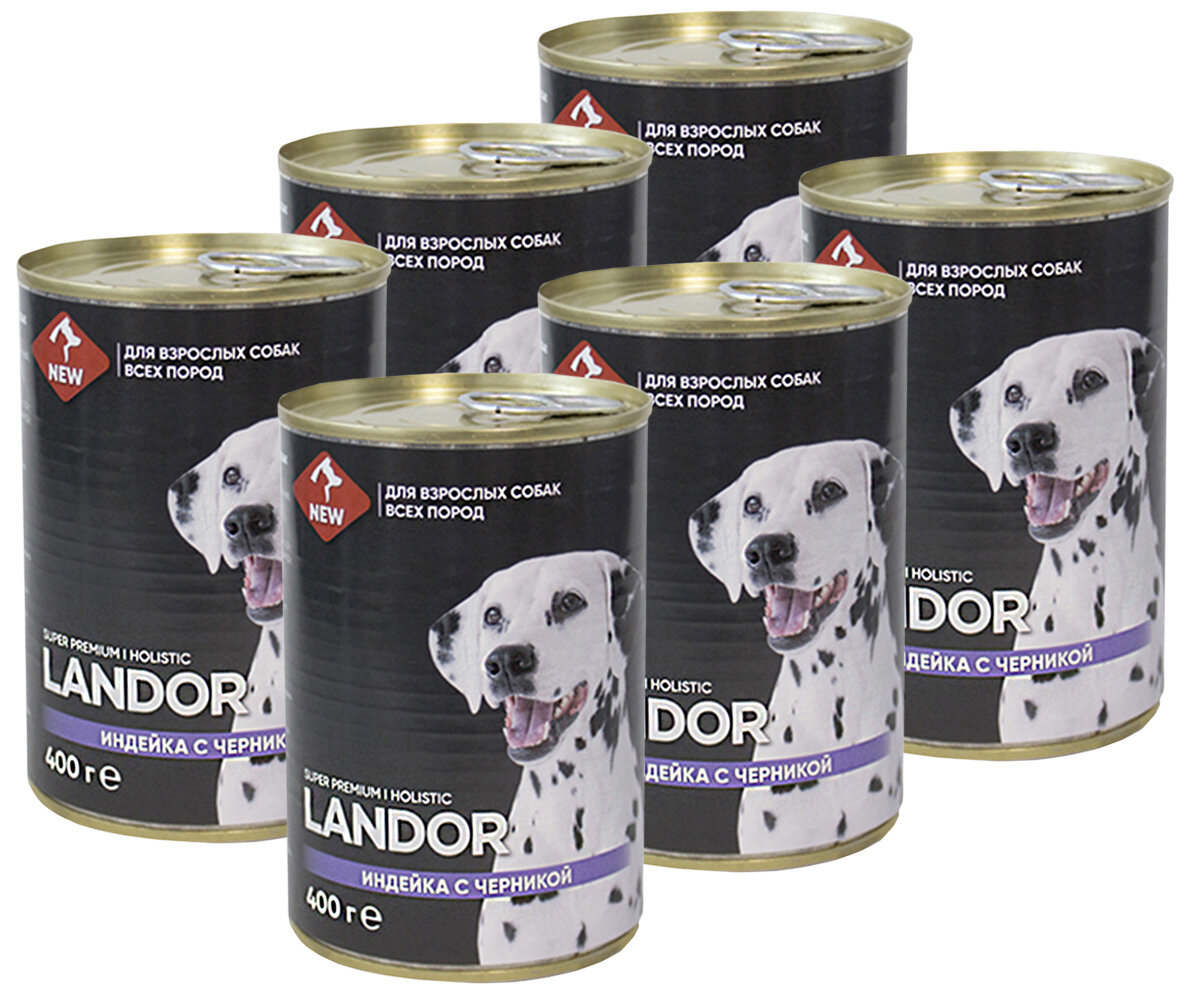 LANDOR для взрослых собак всех пород с индейкой и черникой банка 400 гр х 6 шт
