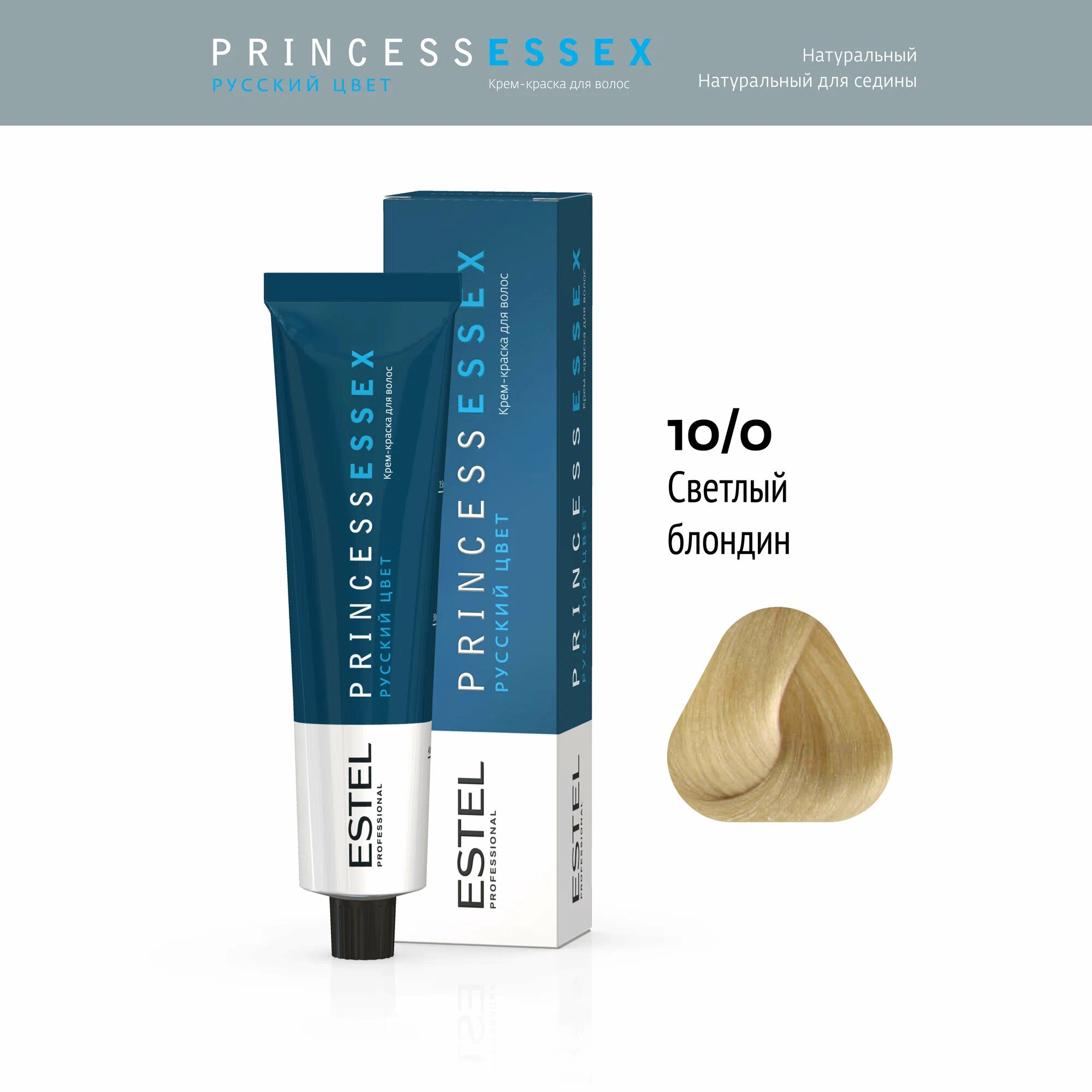 Крем-краска ESTEL PRINCESS ESSEX, светлый блондин/платиновый блондин 10/0, 60мл + оксид 6% 60мл