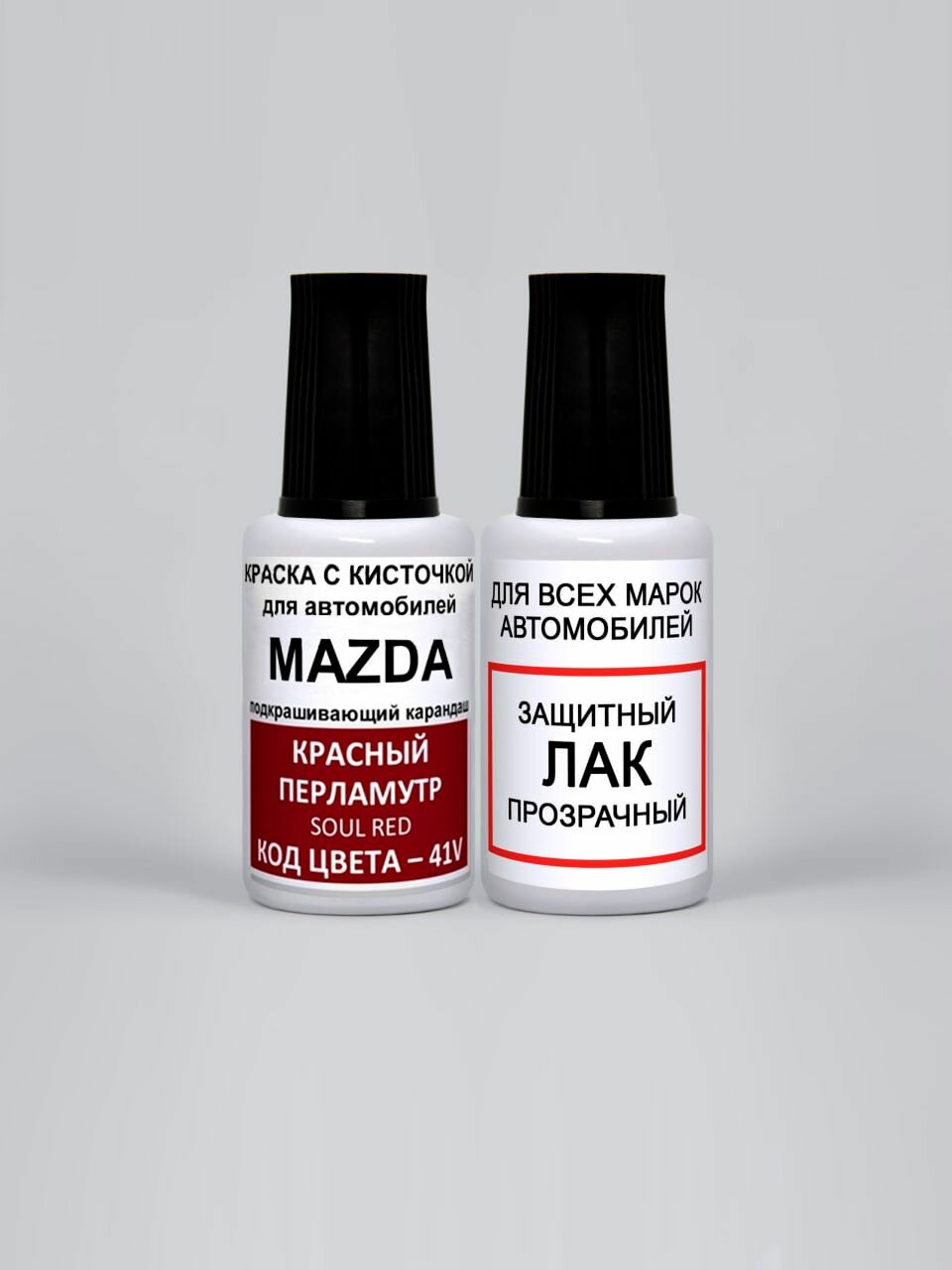 Краска для сколов во флаконе с кисточкой 41V Mazda Красный перламутровый металлик, Soul Red 20 мл.