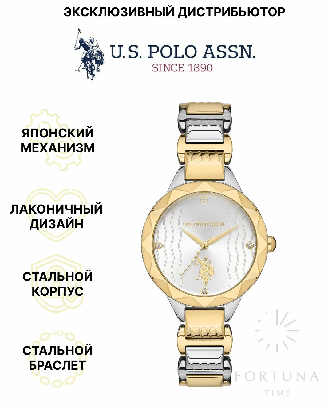 Наручные часы