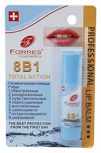 Помада для губ Farres Гигиеническая помада 8 в 1