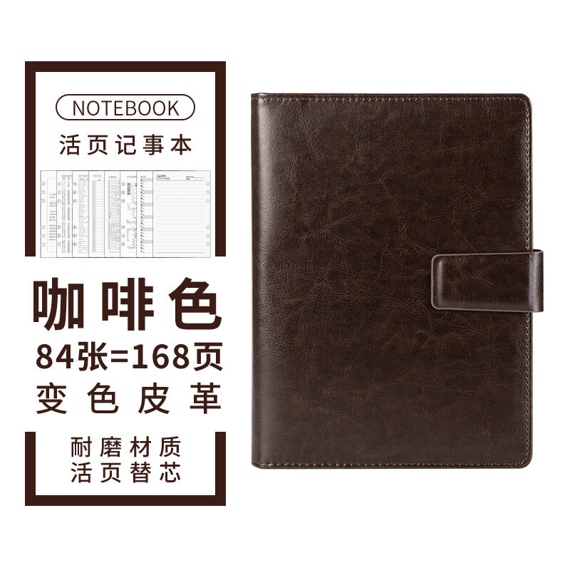 Блокнот с отрывными листами, B5, 21x27,5 см, коричневый