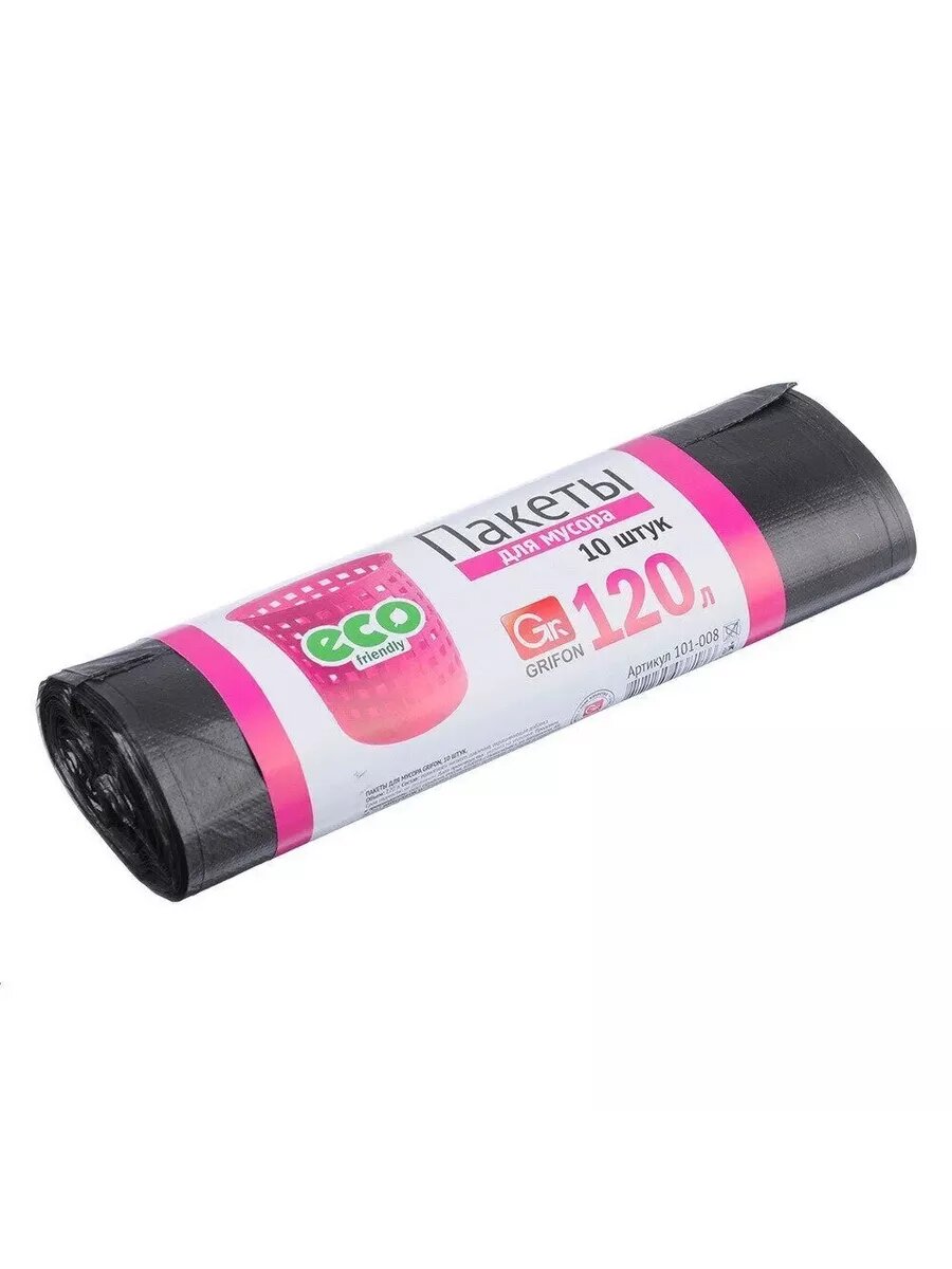 Мешки для мусора 120л, 14 мкм, 10шт