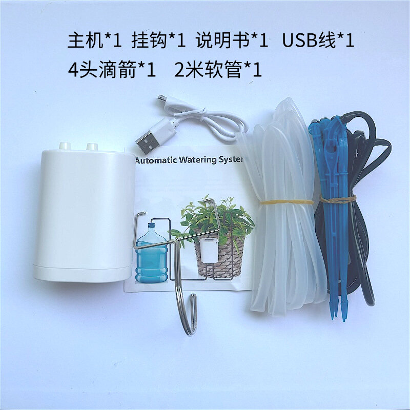 Производитель автоматических машин для полива цветов, перезаряжаемый умный таймер, устройство для ленивого полива горшечных растений, садовая зелень, распыление и капельное орошение