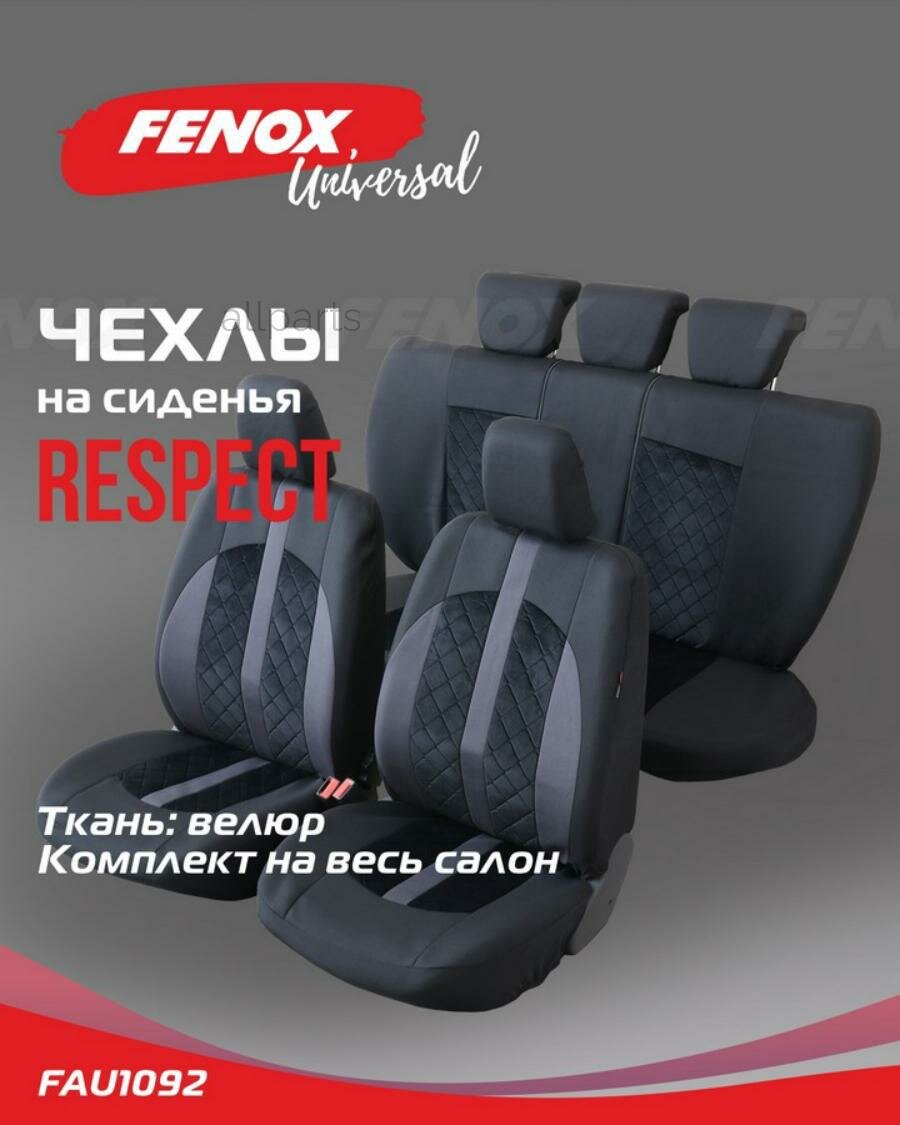 FENOX FAU1092 Чехлы на сиденья Respect