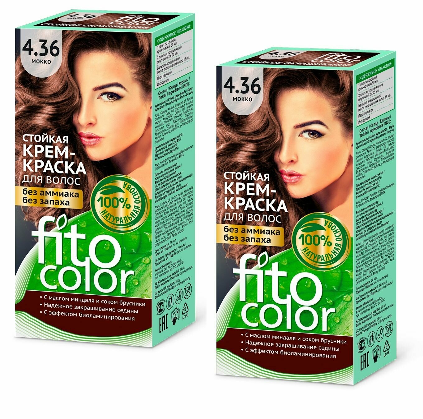 FITO Косметик Крем-Краска FITO COLOR для волос, тон 4,36 мокко Комплект-2 шт, 115 мл